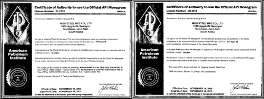 미주제강, API재 모노그램 인증 갱신