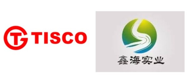 TISCO, 신하이에 17억 위안 유상증자