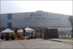 포스코, 태국 車강판 가공센터 "POS-TPC 준공"