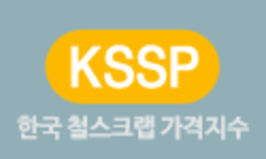 [6-1 KSSP] 제강사 인하에 추가 하락 ... 수도권 하락속도 빨라