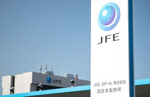 JFE 스틸, 2022 회계연도 수익 전망치 상향